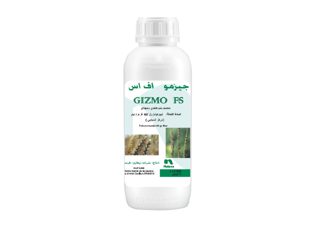 Gizmo FS - Nufarm Middle East